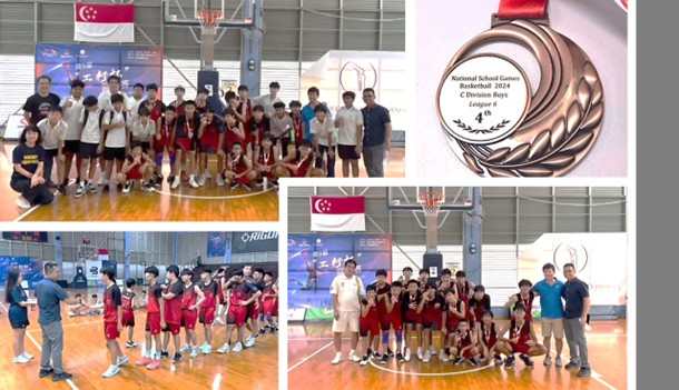 Basketball
